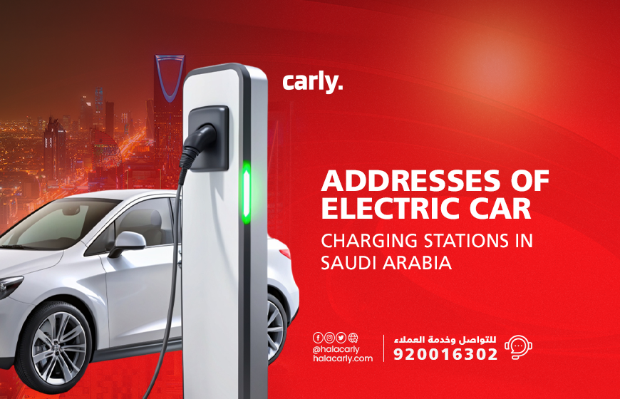 Electric Car Charging Stations in Saudi Arabia | Locations & Costs