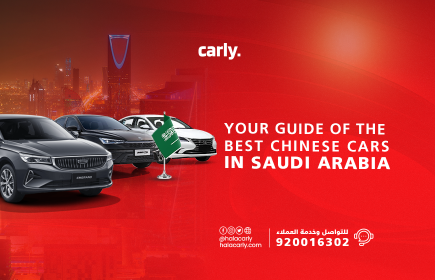 Best Chinese Cars in Saudi Arabia | Prices, Specs & Buying Guide